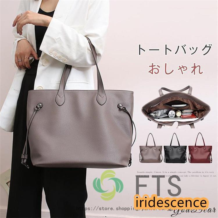 PUトートバッグ レディース ショルダーバッグ 斜め掛け 大容量 肩掛けバッグ おしゃれ レザーバッグ 大きめa4 ? : smh049 : 美淋専門店 - 通販 - Yahoo!ショッピング