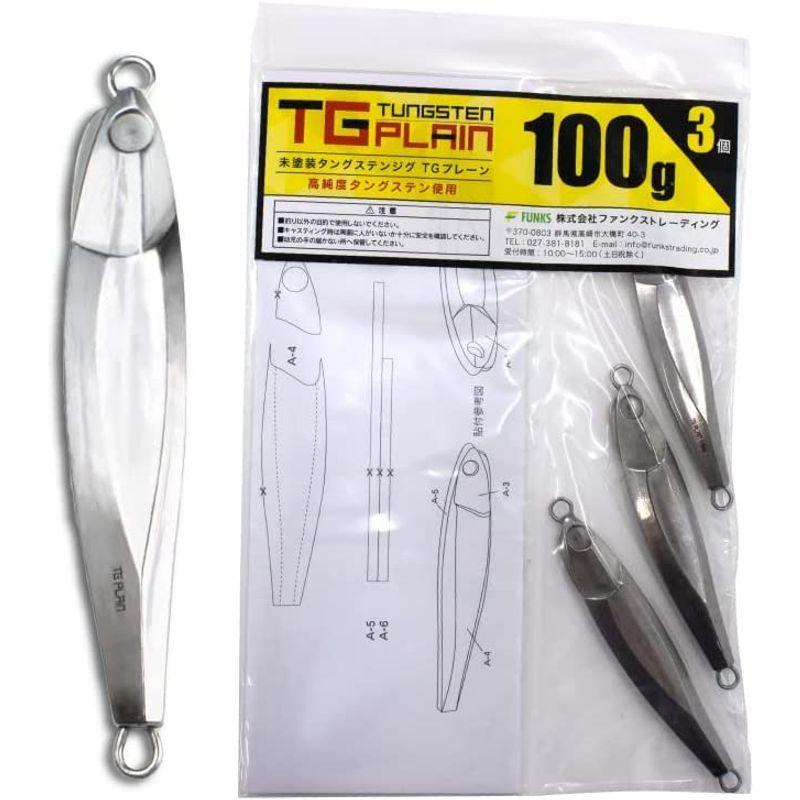 FUNKS TGプレーン タングステン ジグ 30g 40g 50g 60g 80g 100g 120g 150g 180g 200g 25 :20230813170736-00812:おり ...
