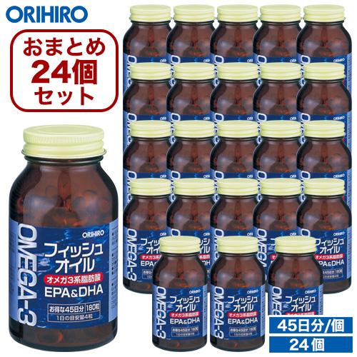 ORIHIRO オリヒロ サプリ 1個あたり1,290円 フィッシュオイル 180粒 45日分 1ケース 計24個セット orihiro ...
