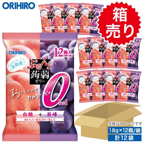 ORIHIRO ゼリー こんにゃくゼリー オリヒロ ぷるんと 蒟蒻ゼリー カロリーゼロ 白桃 ＋ 巨峰 1ケース 12袋 orihiro 箱 ...