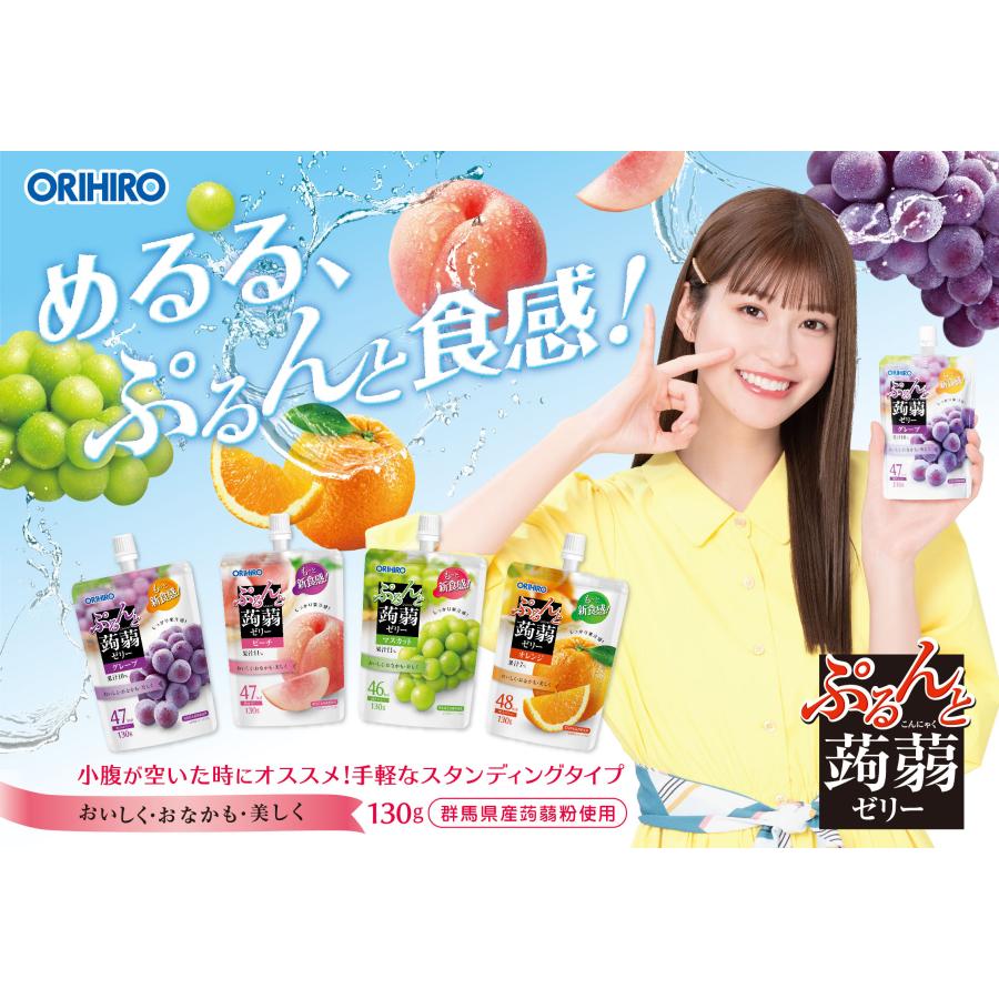 オリヒロ健康食品ショップゼリー こんにゃくゼリー オリヒロ ぷるんと 蒟蒻ゼリー 4種 2個 計28本セット おまけ orihiro 福袋 ...