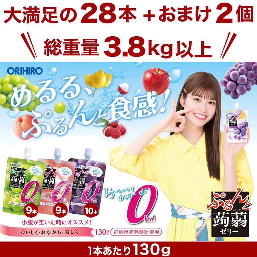 オリヒロ健康食品ショップゼリー こんにゃくゼリー オリヒロ ぷるんと 計15袋セット おまけ ギフト 2個 蒟蒻ゼリー 福袋 まとめ買い 全8 ...