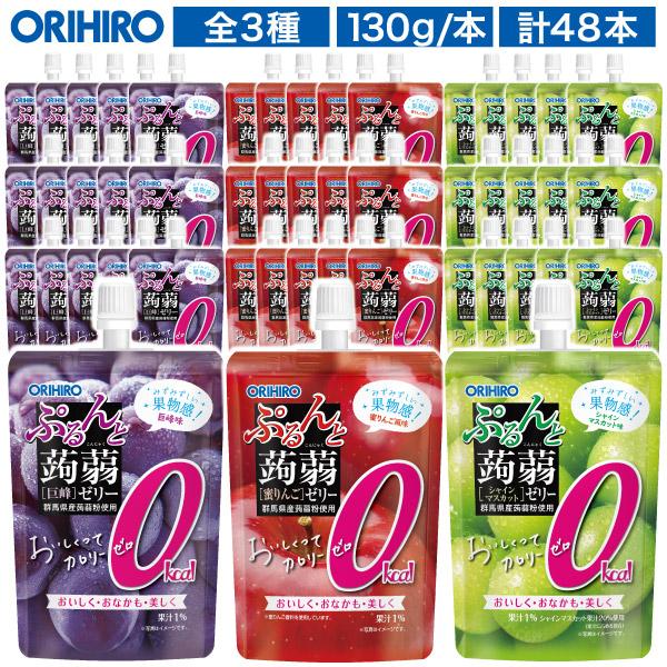 ゼリー こんにゃくゼリー 福袋 オリヒロ ぷるんと 蒟蒻ゼリー カロリーゼロ 3種 48本セット orihiro 箱売り : a031 ...