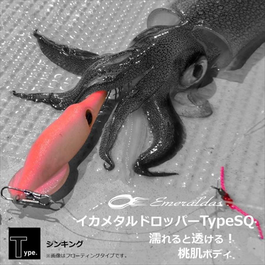 ダイワ エメラルダスイカメタルドロッパーTypeSQ S1.8 ケイムラクレイジーオレンジ (da-252525) [M便 1/8] : オリ ...