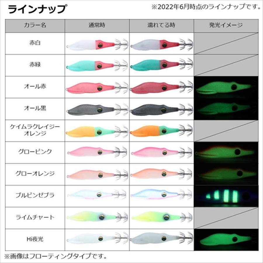 ダイワ エメラルダスイカメタルドロッパーTypeSQ S1.8 ケイムラクレイジーオレンジ (da-252525) [M便 1/8] : オリ ...