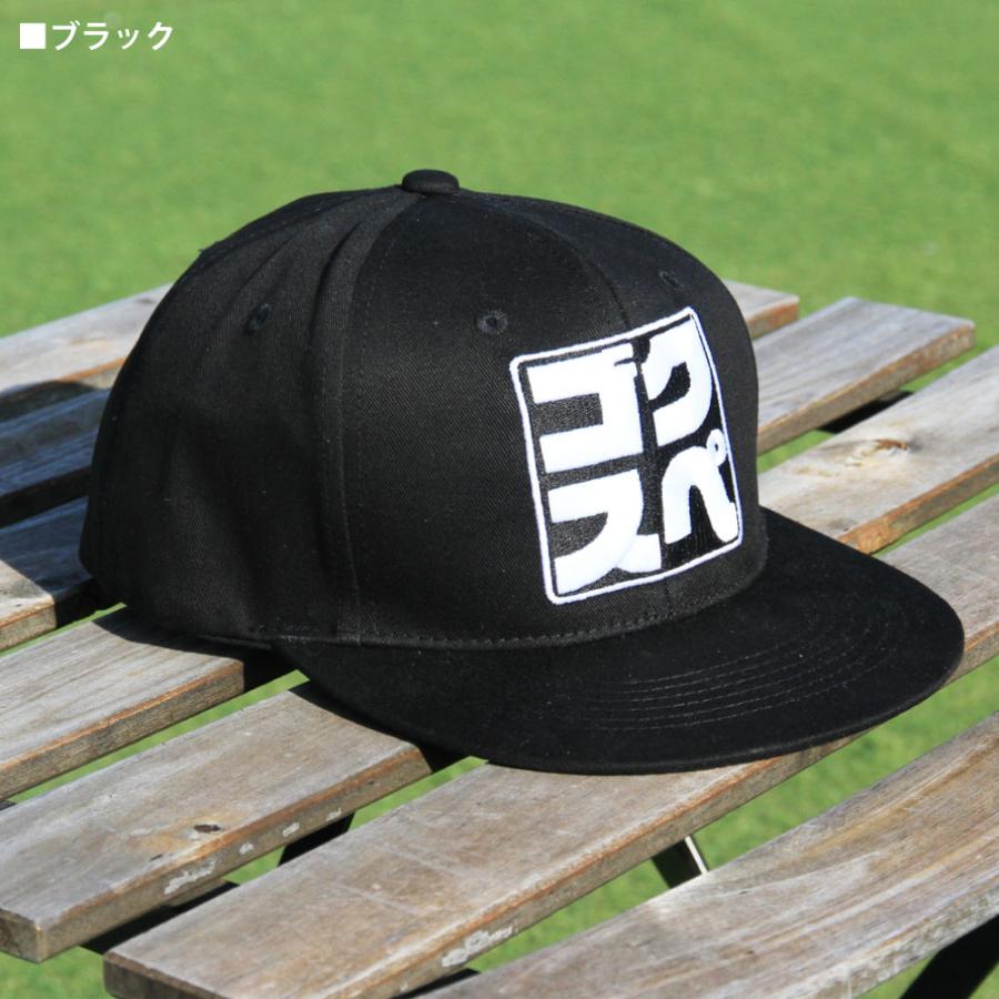 Gokuspe フラットキャップ ブラック (goku-cap-956419) : オリオク - 通販 - Yahoo!ショッピング