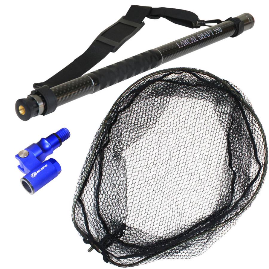 ランディング 3点セット Black Larcal550+四つ折りネットLガンメタ+ジョイント ブルー(landingset-088-g-bl) : landingset-088-g-bl ...