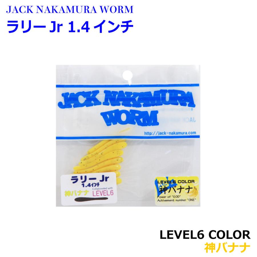 【Cpost】ジャックナカムラ ラリーJr 1.4in 神バナナ(lv6-010972) : オリオク - 通販 - Yahoo!ショッピング