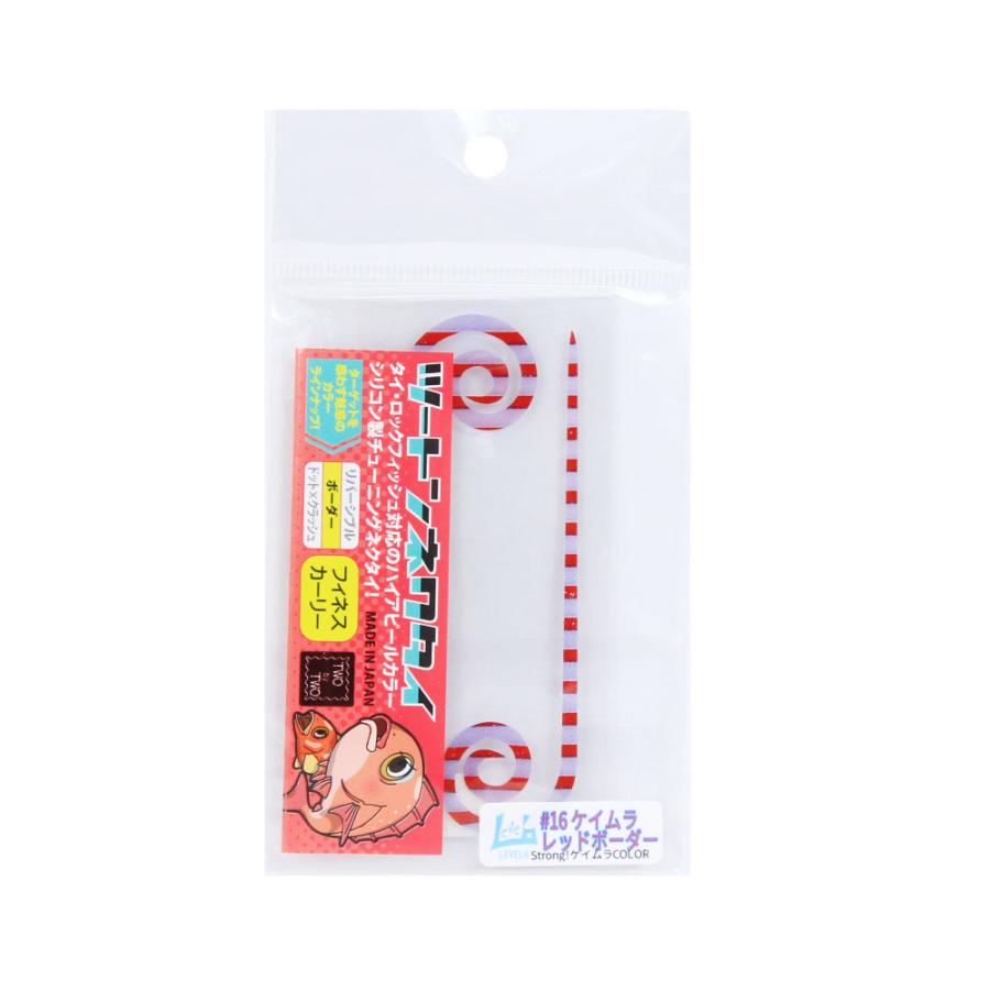 【20Cpost】レベロク ツートンネクタイ・フィネスカーリー ＃16 K/RDボーダー(lv6-299446) : オリオク - 通販 - Yahoo!ショッピング