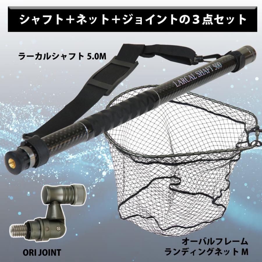 おり釣具 カーボン玉の柄 ラーカルシャフト5M 強化フレームランディングネット M (タモ網)レッド セット (netset-009-rd ...