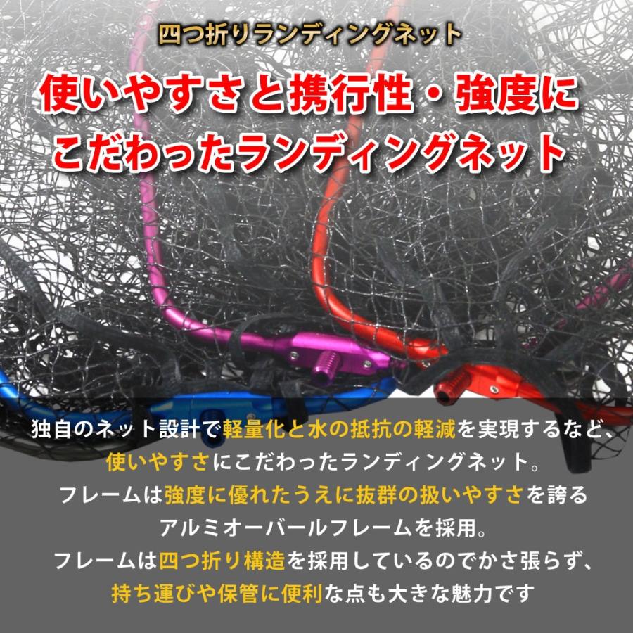 おり釣具 カーボン玉の柄 ラーカルシャフト 折りたたみランディングネット(タモ網)セット 6M サイズM ブルー (netset-022-bl) : netset-022-bl : オリオク ...