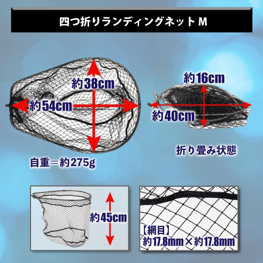 おり釣具 カーボン玉の柄 ラーカルシャフト 折りたたみランディングネット(タモ網)セット 6M サイズM ブルー (netset-022-bl) : netset-022-bl : オリオク ...