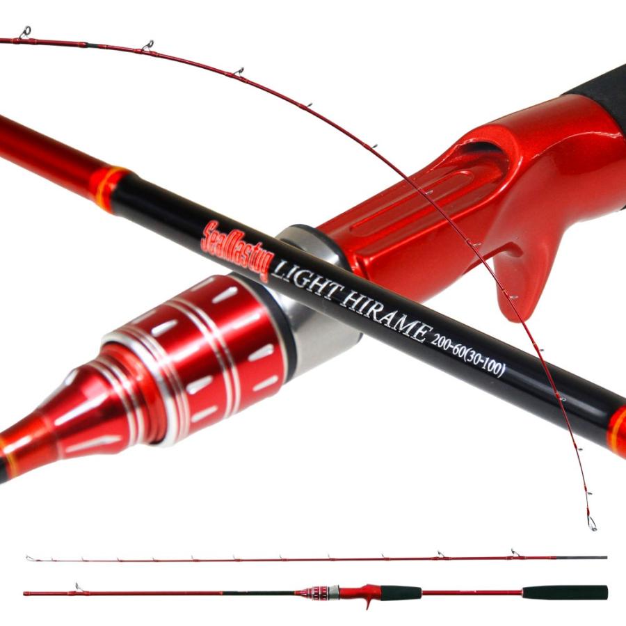 Gokuspe おり釣具 カーボン船ヒラメ竿 シーマスタッグ ライトヒラメ200(ori-784320) : オリオク - 通販 - Yahoo!ショッピング