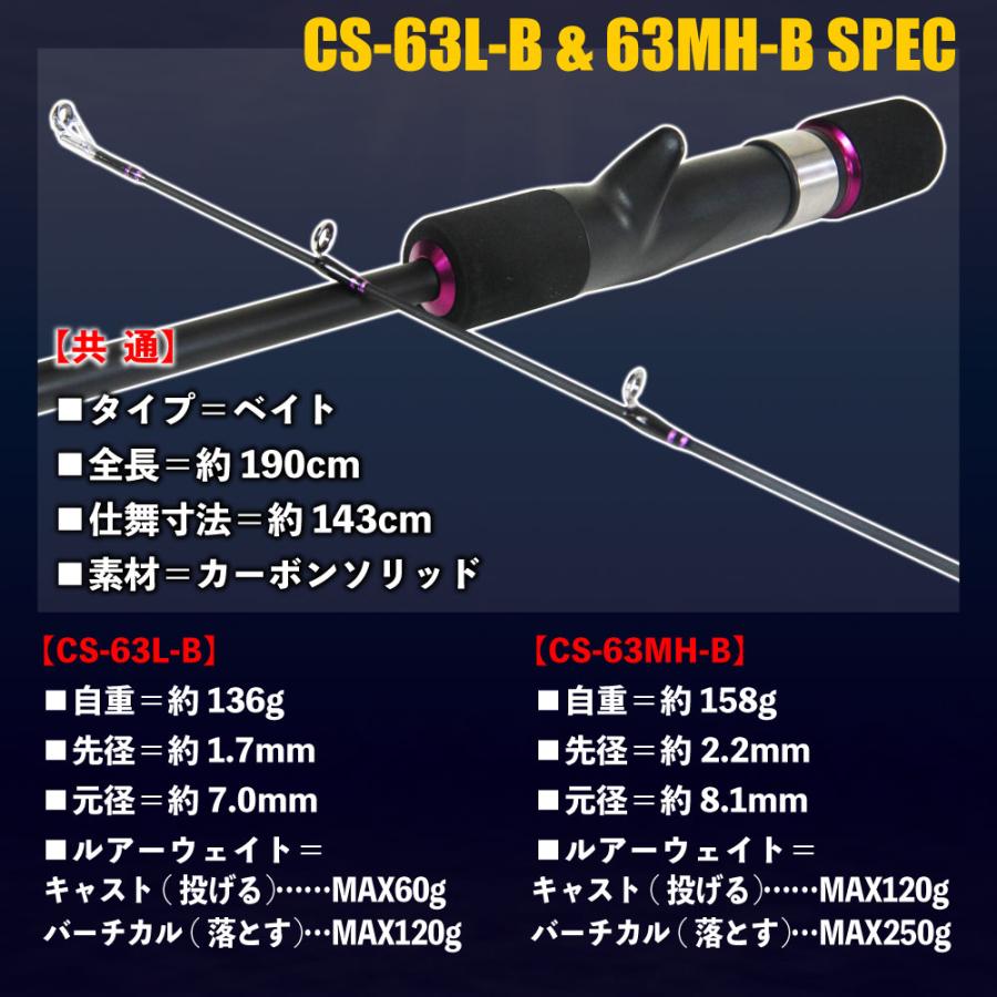 Friday Carbon Solid OffShore CS-66MH-S（ori-fso-780179） : オリオク - 通販 - Yahoo!ショッピング