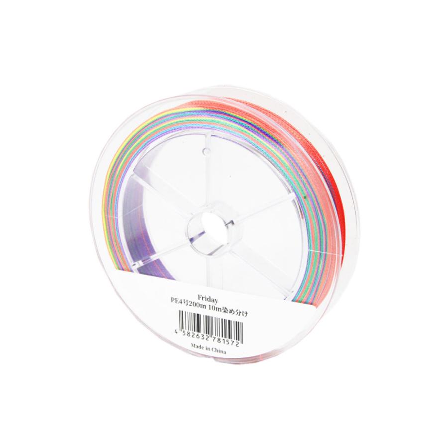 【6Cpost】おり釣具 船釣りにおすすめ オリジナル Friday PE4号 200m 10m/5色マルチカラー(ori-pe200-781572) : オリオク - 通販 - Yahoo ...