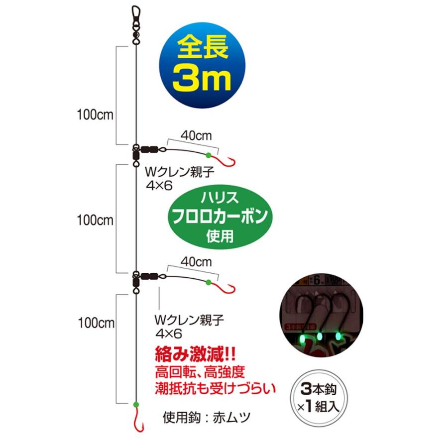 【6Cpost】オーナー 中深海吹き流し五目3本 19-8(owner-313813) : オリオク - 通販 - Yahoo!ショッピング