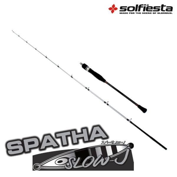 solfiesta SPATHA SLOWJIGGING SJ632B 2(solf-027558) : solf-027558 : オリオク - 通販 - Yahoo!ショッピング
