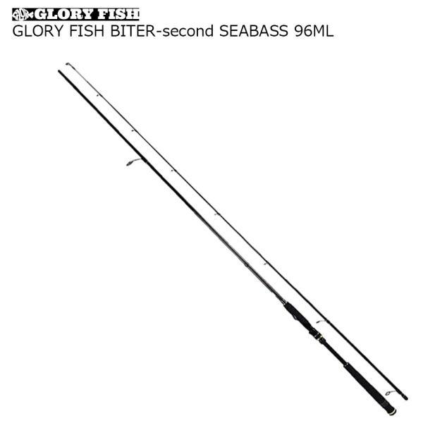 GLORY FISH BITER-second SEABASS 96ML(um-969268) : オリオク - 通販 - Yahoo!ショッピング