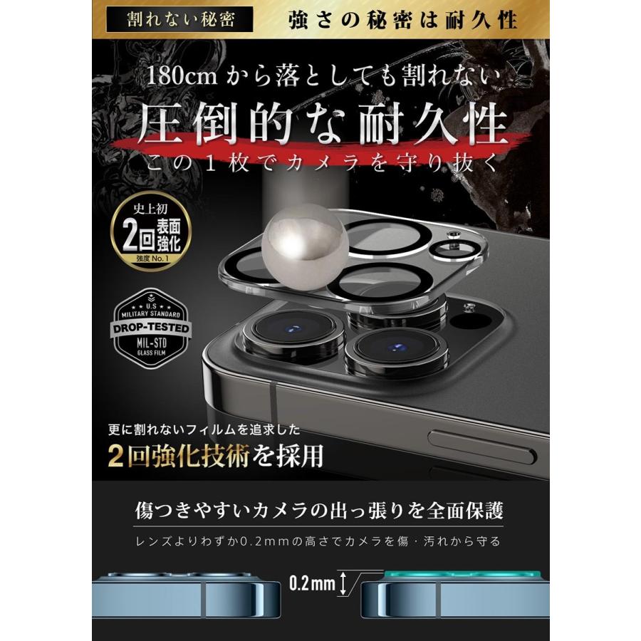 ガラスザムライ iPhone13 Pro カメラフィルム ガラスフィルム ガラスザムライ iPhone13 Pro カメラフィルム ガラスフィルム