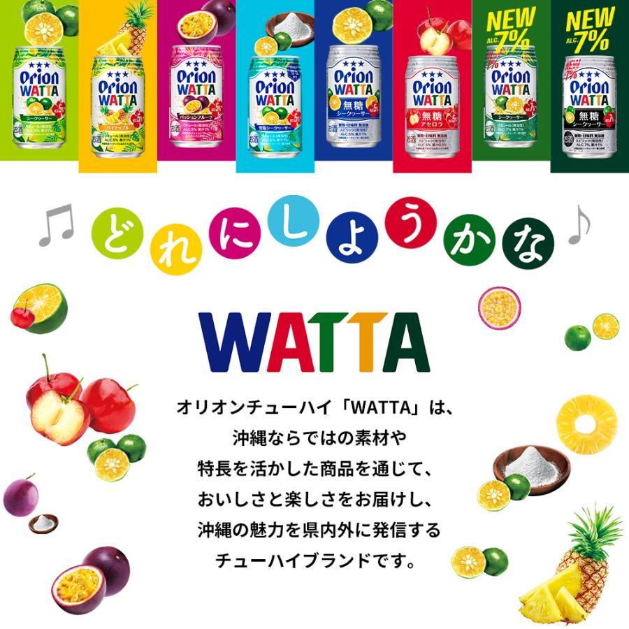 オリオンビール チューハイ 缶チューハイ WATTA シークヮーサー Alc.7% ケース ケース買い 350ml 24本 酎ハイ サワー プレゼント : オリオンビール Yahoo!店 ...