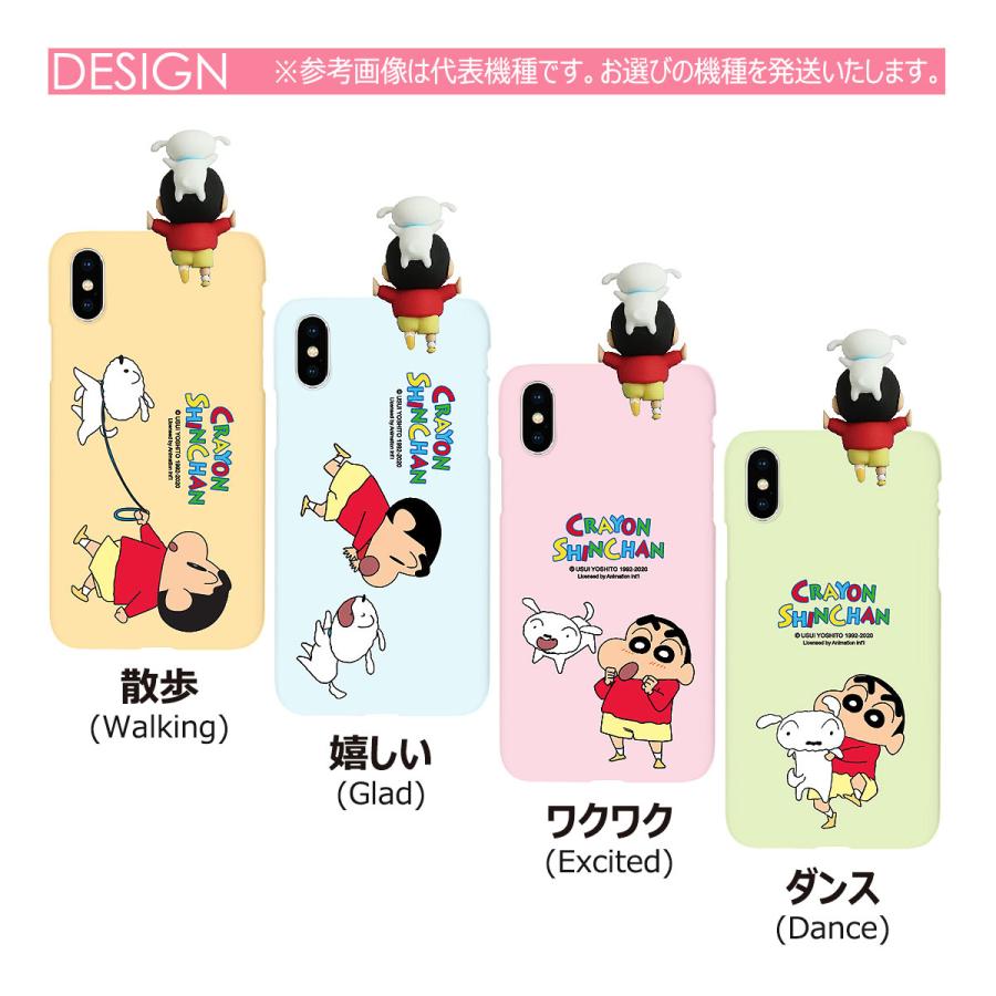 Crayon Shin-chan Shin and Shiro Figure Slim Hard ケース iPhone 16e 16 Plus Pro Max 15 14 SE3 13 ...