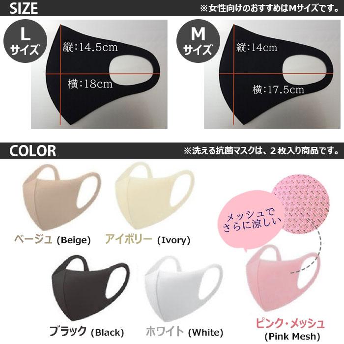 aerosilver mask 洗える 抗菌 マスク 2枚セット : スマホランド - 通販 - Yahoo!ショッピング