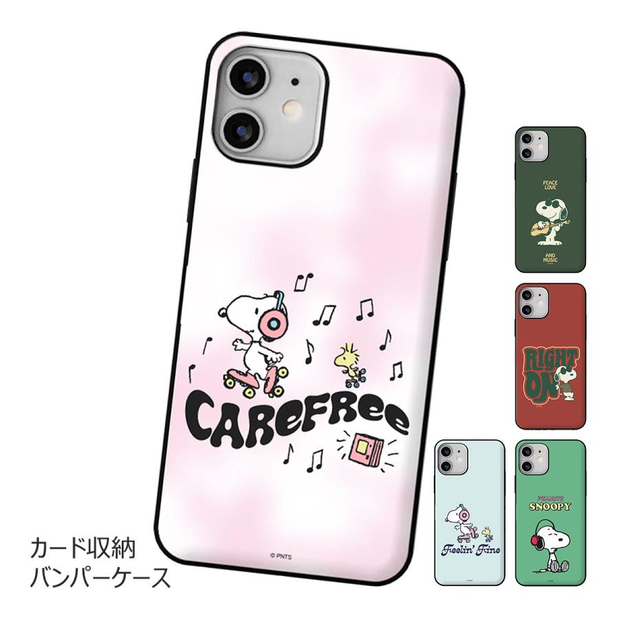SNOOPY Snoopy Music Card Door Bumper ケース iPhone 16e 16 Plus Pro Max 15 14 SE3 13 mini 12 SE2 11 ...