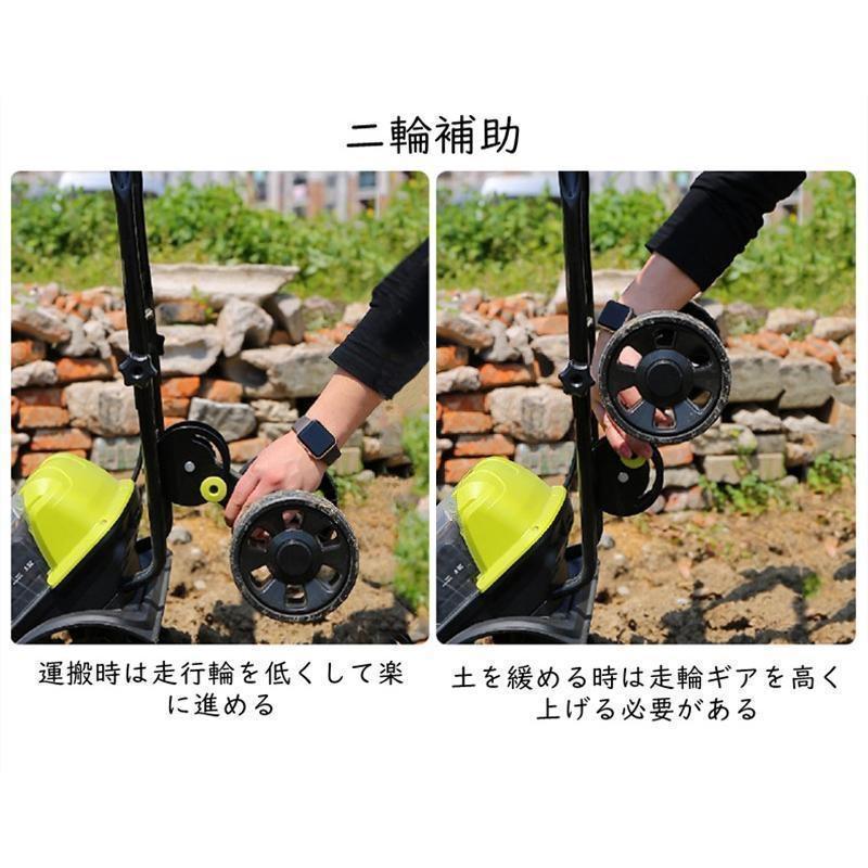 耕運機 コードレス 多機能農機具 充電式 40V 耕高360mm 耕幅180mm 電気 ハイパワー 耕耘機 タイヤ付 家庭用 家庭菜園 静音 軽量 バッテリー*2付き 2024最新作 ...