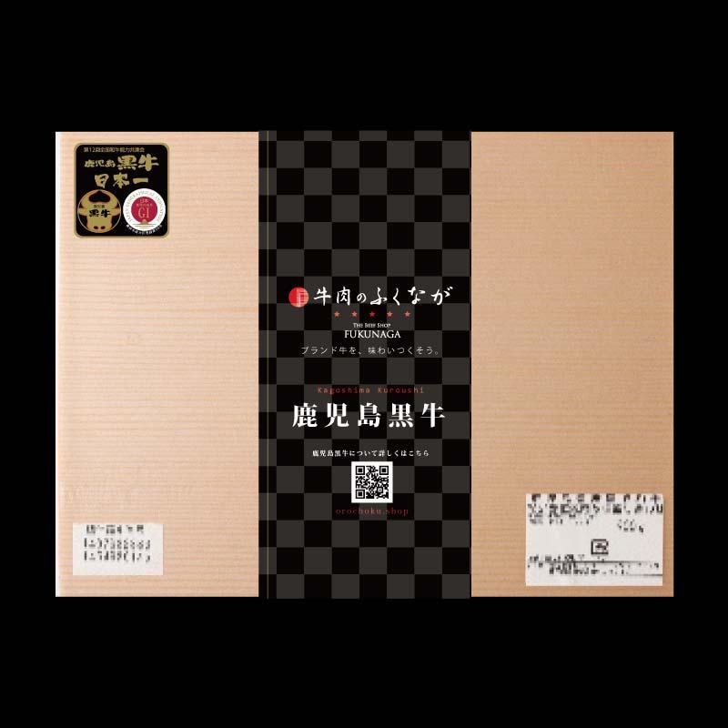 黒毛和牛 鹿児島黒牛 A4 A5 等級 厳選六種の焼肉フェスティバル 600g イチボ ランプ 友三角 マルシン ロース カルビ 各100g 精肉折 ギフト : 1011 : 和牛・国産牛専門 ...