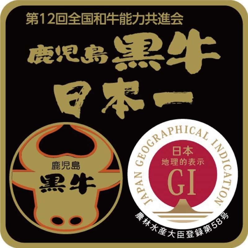 黒毛和牛 鹿児島黒牛 A4 A5 等級 和牛の肩肉 ウデ 希少部位三種盛り 450g クリミ みすじ コサンカク各150g トレー仕様 通販 お取り寄せ : 和牛・国産牛専門店 おろちょくby ...