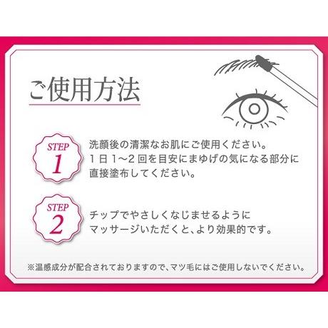 メール便送料無料 nomaro ノマロ 6ml 眉毛 美容液 まゆげ すっぴん 薄まゆ 悩み まゆ育 ハリ コシ 温感ジェル 浸透 簡単 チップタイプ 女性 男性 : 卸売のEiEi - 通販 ...