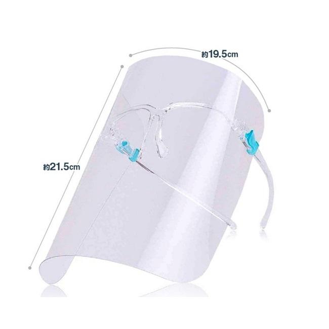 フェイスシールド 50枚 ランダム発送 メガネ式 フェイスガード 目立た