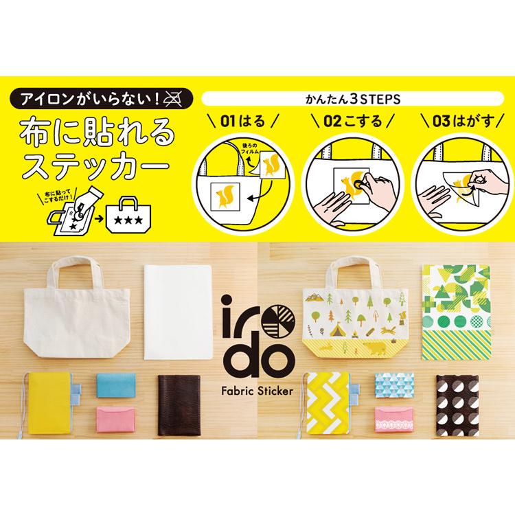 扶桑【アイロン不要・布用シール】irodo（イロド）布用転写シール 90185〜90204 日本製 綿 麻 本革 化繊 合繊他 素材 オリジナル DIY 手作り デコレーション : fs ...