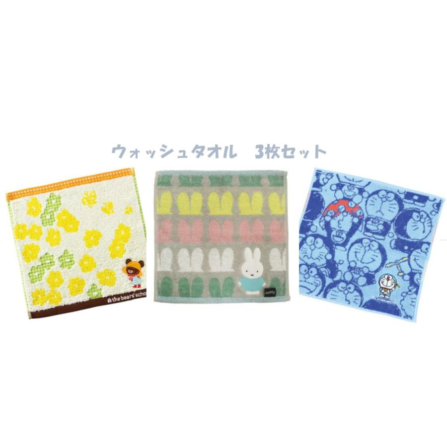 丸眞 キャラクター ウォッシュタオル 3枚セット 約34×36cm タオル たおる くまのがっこう miffy ミッフィー ドラえもん : ms-5805022500-3set : 卸売の ...