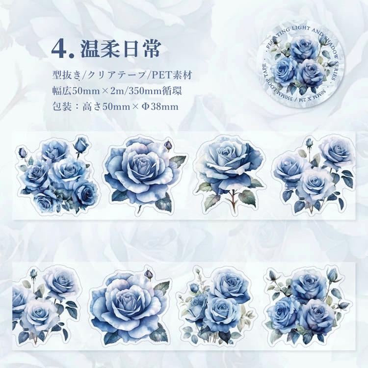 型抜き クリアテープ ダイカット ワイドタイプ 幅広50mm 薔薇 ローズ ひまわり 花柄 コラージュ 素材 透明 テープ 剥離紙 PET 耐水 シール sztz-01-059 :sztz ...