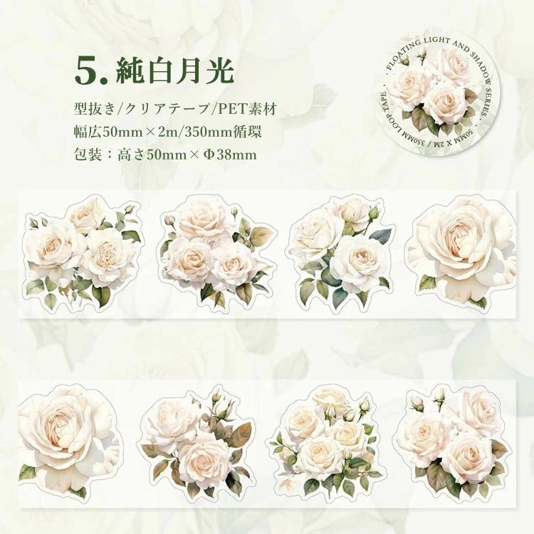 型抜き クリアテープ ダイカット ワイドタイプ 幅広50mm 薔薇 ローズ ひまわり 花柄 コラージュ 素材 透明 テープ 剥離紙 PET 耐水 シール sztz-01-059 :sztz ...