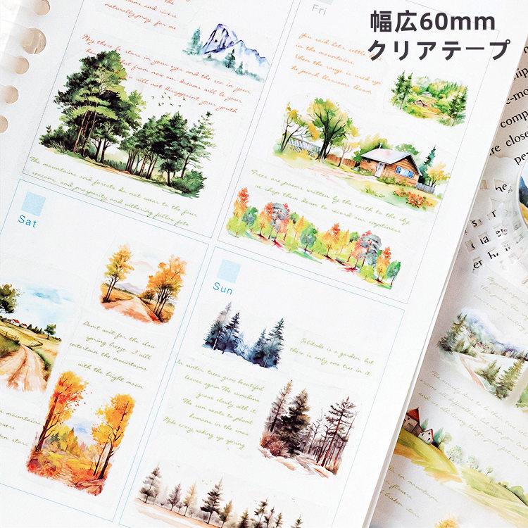クリアテープ 幅広60mm 水彩 タッチ イラスト コラージュ素材 シール 自然風景 山林 ピクニック 小屋 ホーム 建物 コラージュ 素材 テープ 透明 sztz-01-072 :sztz ...