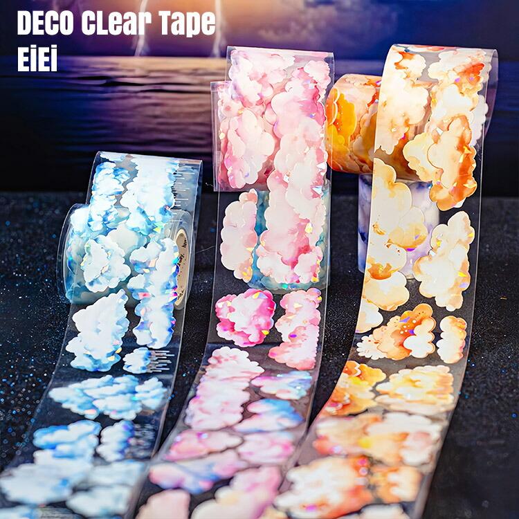 貝シェル光 特油 立体 雲 くも 雨天 雨 天気 星 空 空の模様 幅広50mm クリアテープ 箔押し 耐水 マスキングテープ PET ぼかし 染め 雲のシール sztz-01-178 ...