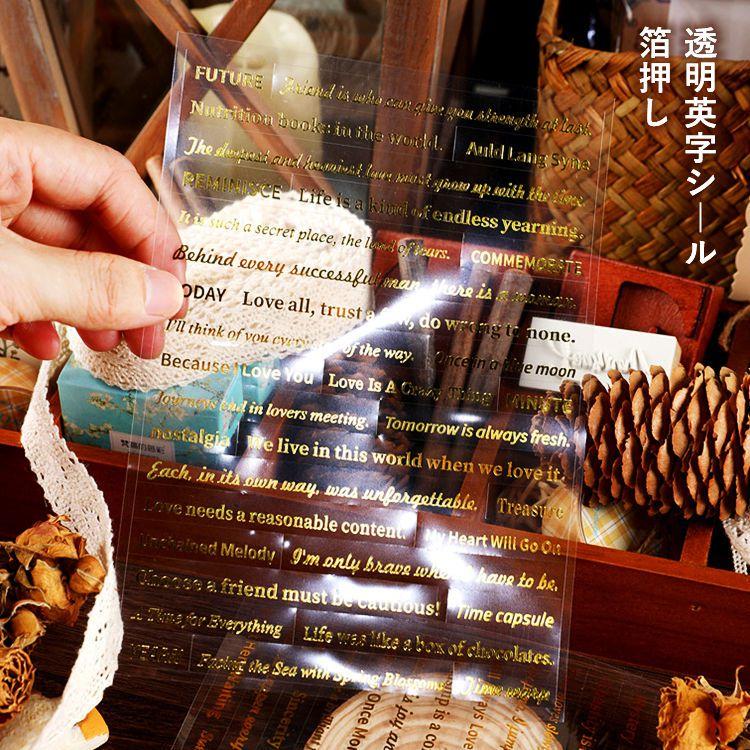即納 透明 英字シール 箔押し 型抜き 耐水 英字 ステッカー 大容量 PET素材 英語 文字 コラージュ 素材 シールシート クリアシール 手帳 sztz-02-024 : 卸売のEiEi ...
