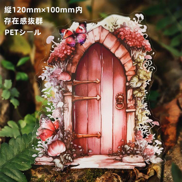 クリアシール 大きめ 縦120mm コラージュ 素材 シール 海外シール 大人 かわいい ヴィンテージ アンティーク レトロ デコレーション 手帳 sztz-05-009 : 卸売のEiEi ...