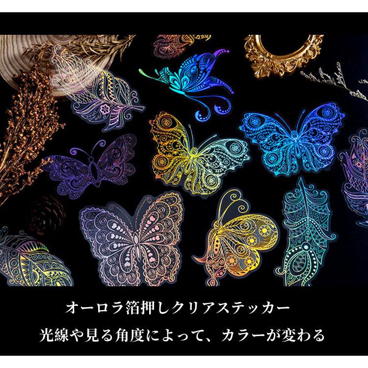 オーロラ箔押しステッカー クリアシール コラージュ 素材 大きめ レース 人物 金魚 羽 羽根 小鳥 蝶 魔法陣 月球 雪 模様 透明 シール 10枚 PET素材 sztz-10-038 ...