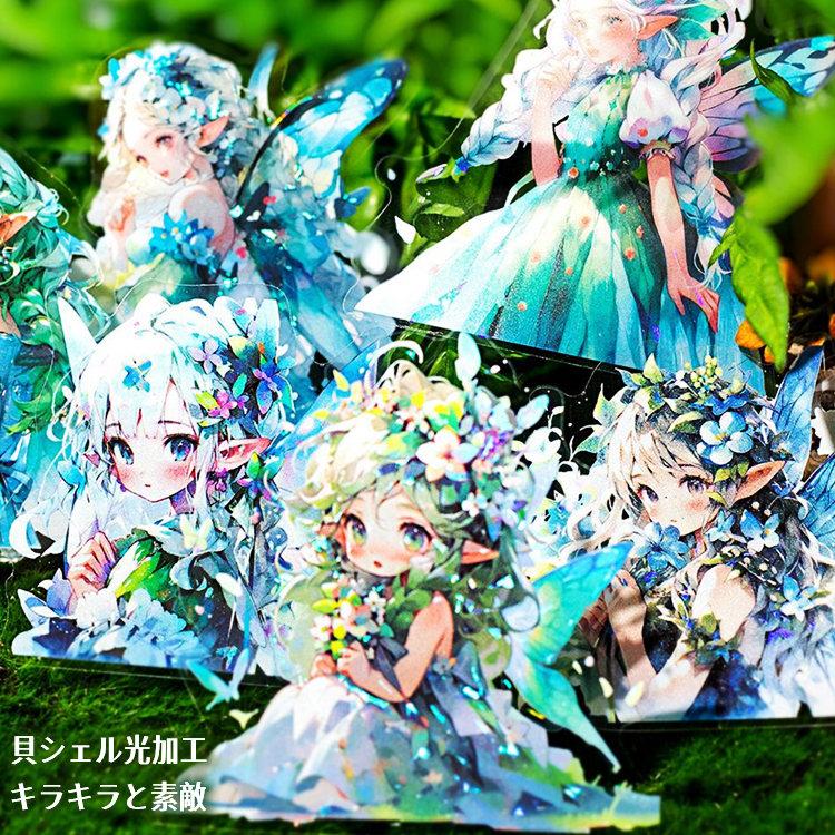 人物シール 大きめ シール 貝シェル光 箔押しコラージュ素材 イラストステッカー PET 耐水 ラージサイズ コラージュ 素材 sztz-10-093 : 卸売のEiEi - 通販 ...