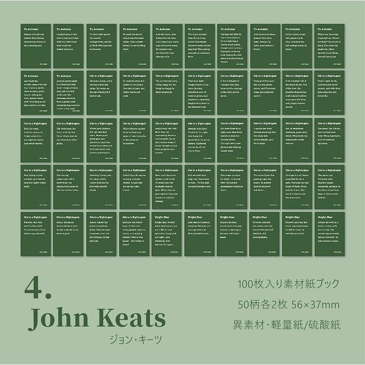 100枚/冊 海外 名人 英語 詩 素材紙ブック 異素材 軽量紙 半透明 硫酸紙 トレペ素材 コラージュ 素材 デザインペーパー 英字 文字 sztz-100-072 : 卸売のEiEi ...