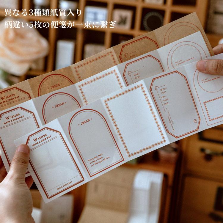 海外 メモパッド 便箋 異素材 異なる3種類紙質入り 箱入り 15束 75枚 コラージュ素材 ジャンクジャーナル デコレーション デコ 素材 伝言メモ sztz-15-009 : 卸売の ...