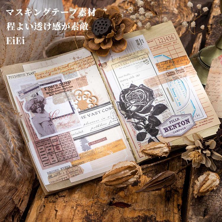 シールブック 大容量 200ピース 20枚/冊 型抜き シールシート 英字ステッカー 海外 コラージュ 素材 英字 英語 地図 文字 ヴィンテージ 手帳 sztz-20-059 : 卸売の ...