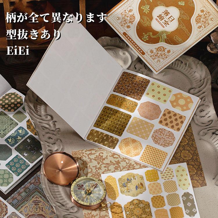 シールブック ステッカーブック 型抜き ダイカット 大容量 330枚 シール 30頁/冊 異素材 10枚 背景紙 デザインペーパー 型ぬき シールシート sztz-30-197 : sztz ...