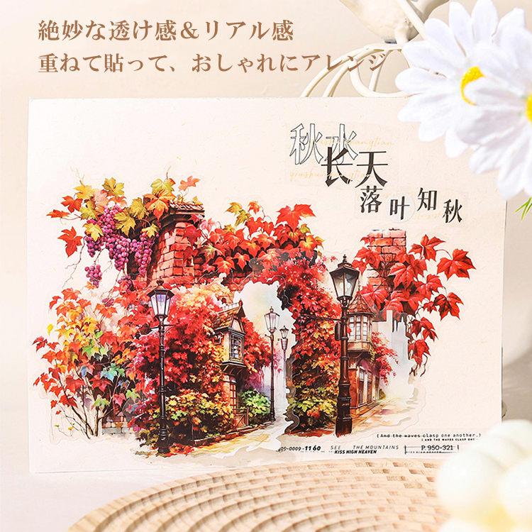 クリアシール 水彩 手描き風 ガーデニング おしゃれ 花壇 イラスト 大きめ 30枚 コラージュ素材 シール PET 耐水 庭園 ガーデン 書房 街道 花柄 sztz-30-240 : 卸売の ...