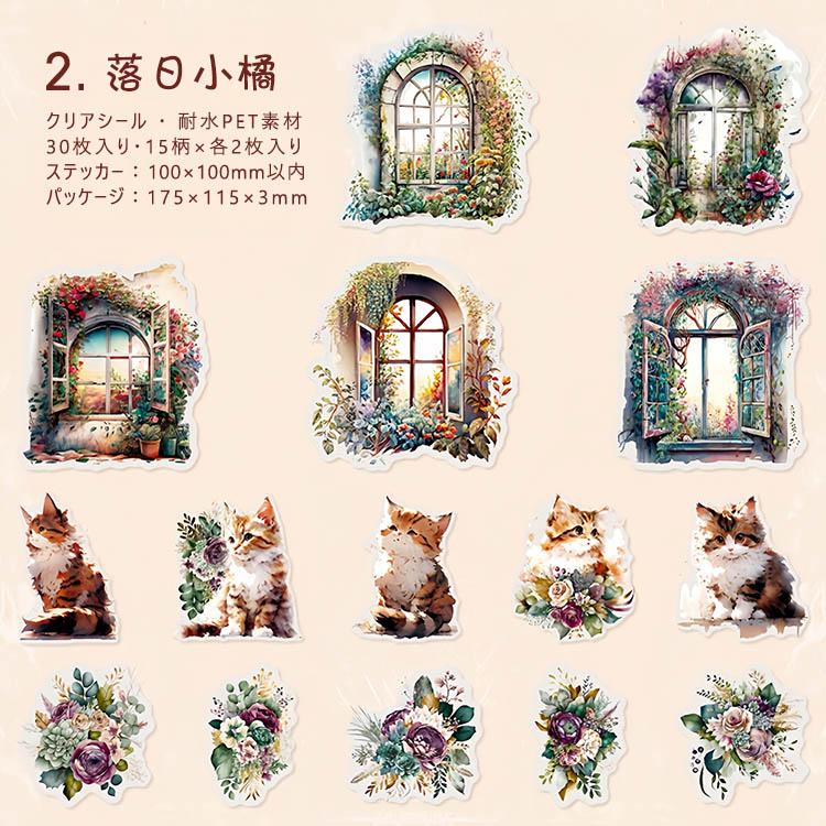 クリアシール 大きめ 30枚 かわいい 猫 兎 窓柄 イラスト 耐水シール ねこ ネコ ウサギ うさぎ ローズ 薔薇 アジサイ イラストシール コラージュ素材sztz-30-310 : 卸売の ...