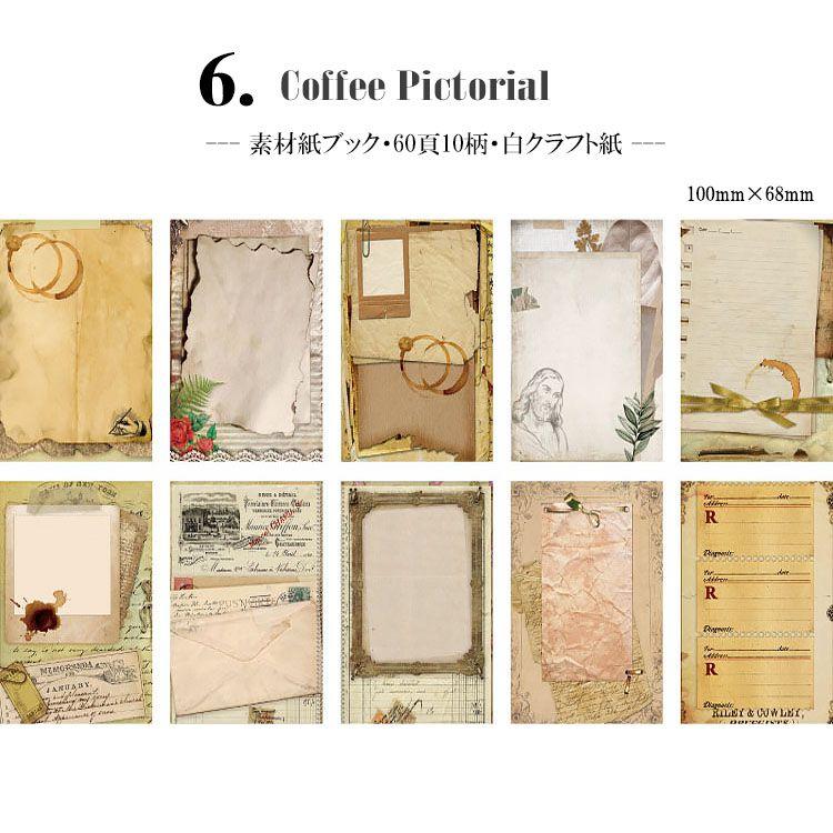 素材紙ブック レースペーパー 海外 コラージュ素材 60枚 ヴィンテージ ペーパー 背景紙 素材紙 ブック 素材ペーパー アンティーク レトロ レース sztz-60-062 : 卸売の ...