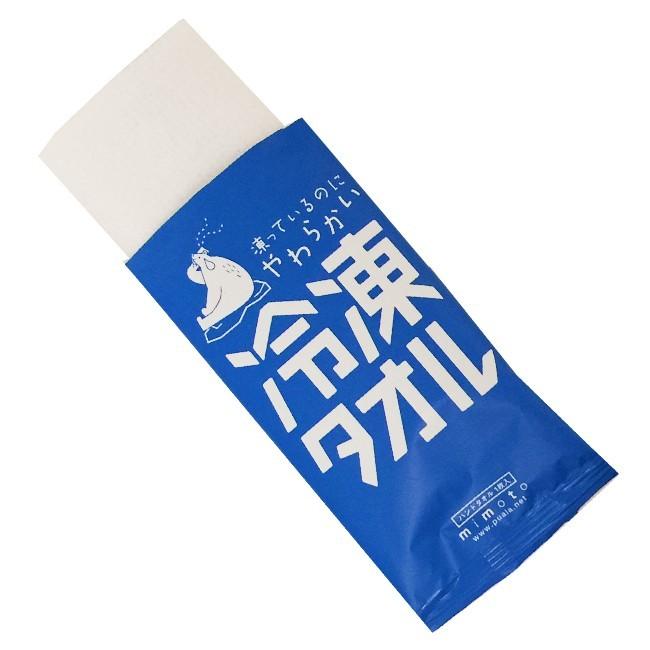 冷凍タオル 400枚 (2c/s) 冷たいウェットタオル 個包装 : 販促スタジアム - 通販 - Yahoo!ショッピング